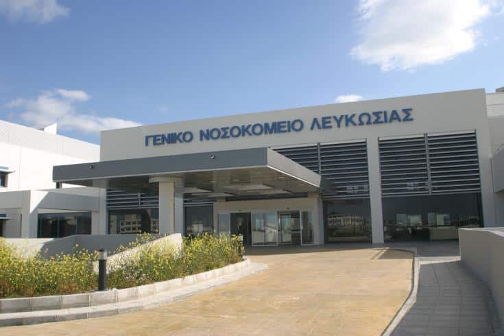 Nicosia General Hospital | Cyprus Mail