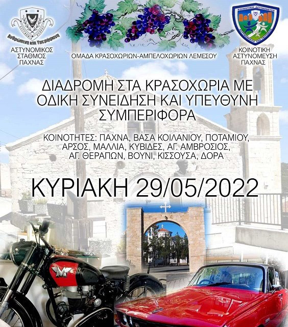 Classic car and motorcycle’s event in Limassol | Cyprus Mail